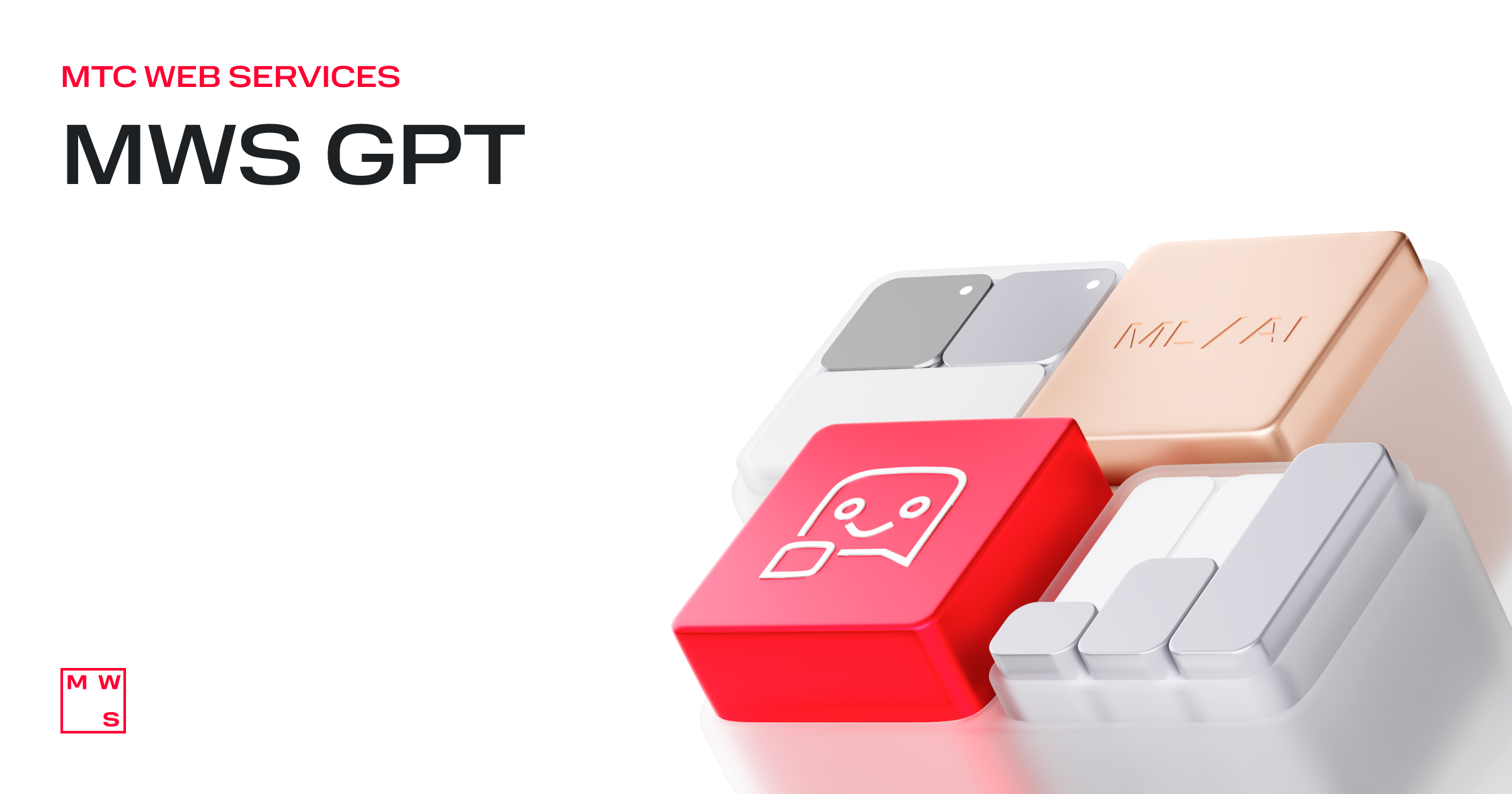 MWS GPT – LLM платформа на базе MWS